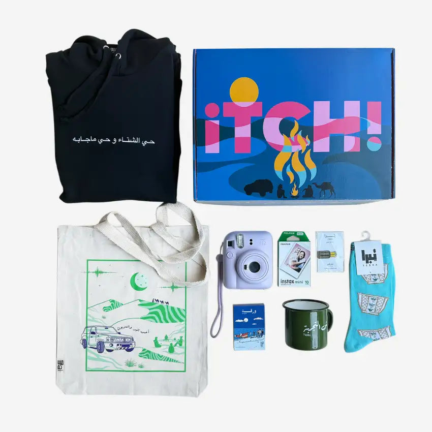 Buqsha Al Shetta Full Set – Maska / Gifting Redefined